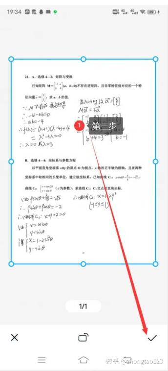 pdf试卷怎么去掉答案图标