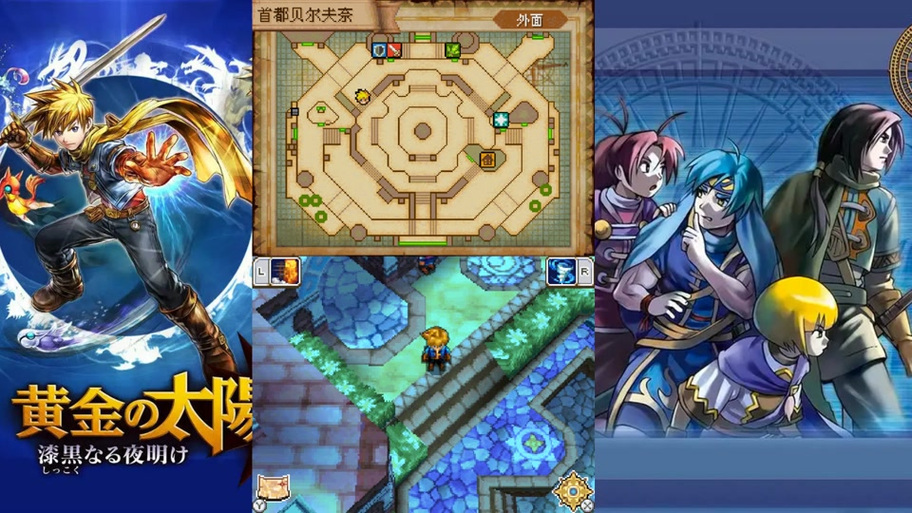 黄金太阳游戏玩法截图