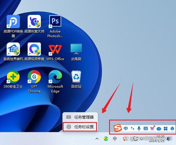 win7无法调出输入法