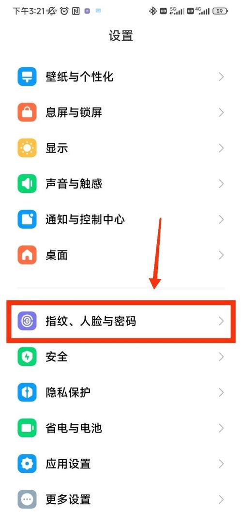 小米相册加密在哪里设置图标