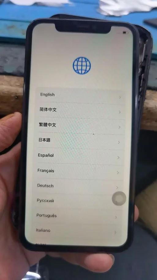 苹果11触屏灵敏度图标