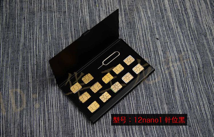 黑色的盒子里面有个手机卡截图