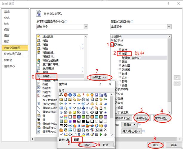 电脑怎么截全屏