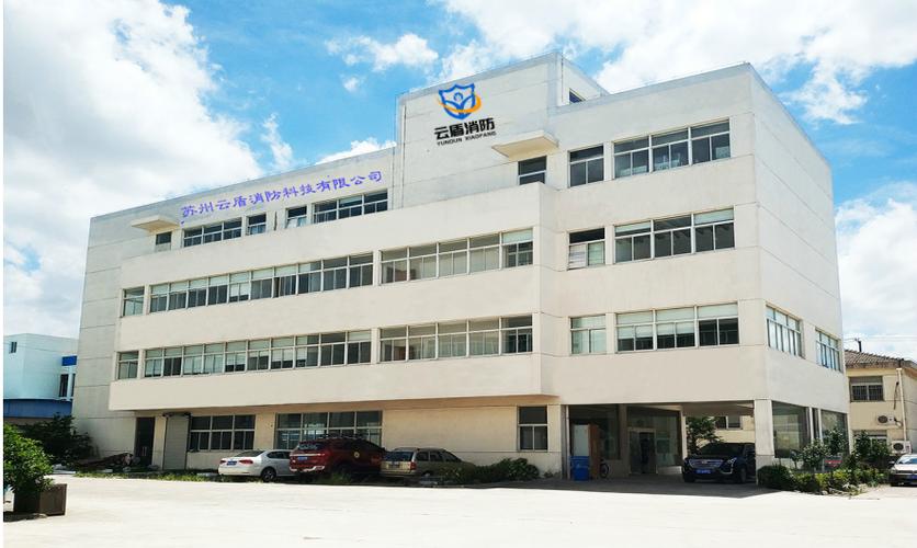 云盾科技有限公司图标