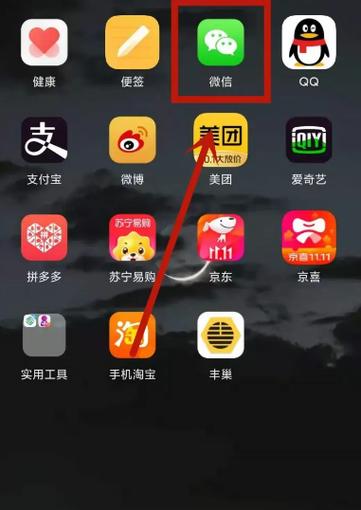 爱上点赞安卓版图标