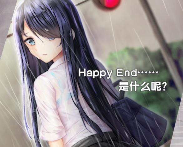 雨音Steam图标