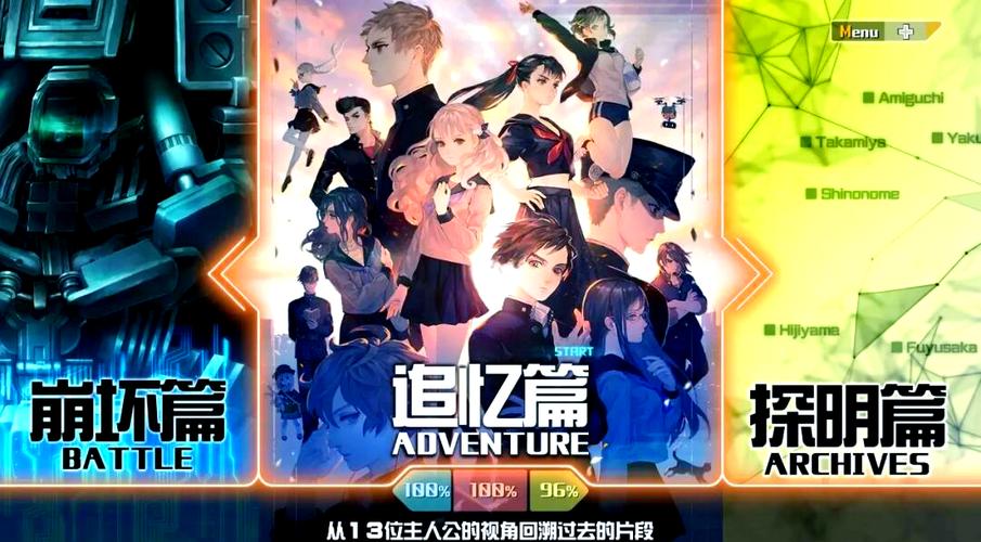 十三机兵防卫圈游戏玩法截图