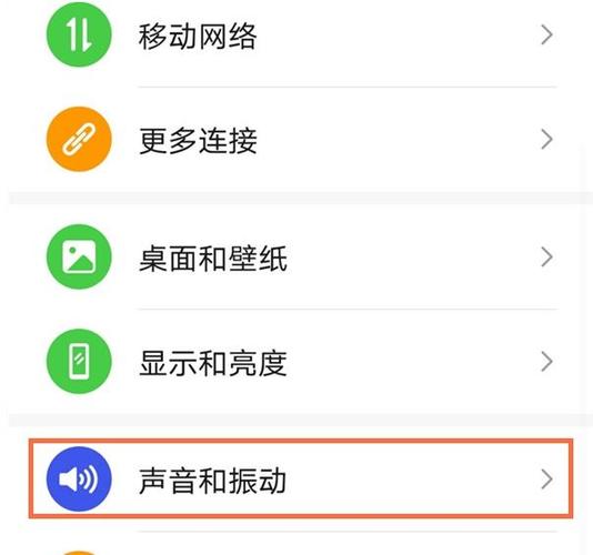 华为音效histen图标