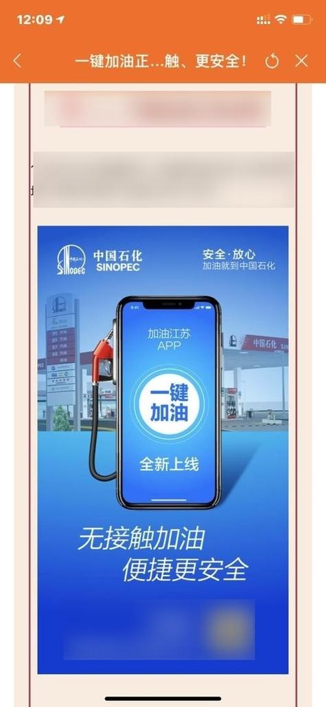 下载app软件并安装图标