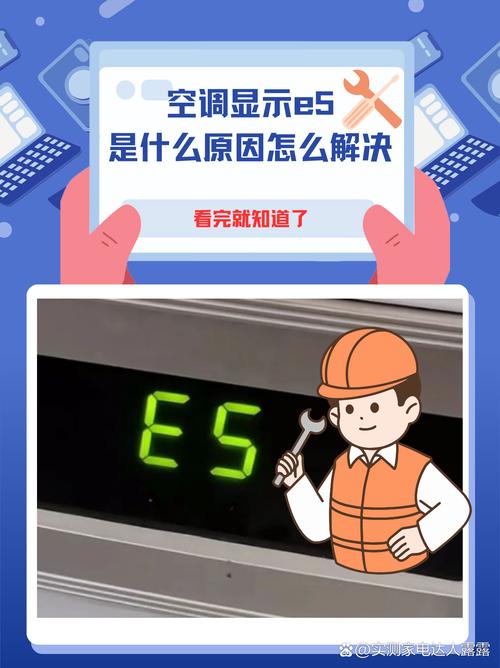 家里灯突然亮了要警惕图标