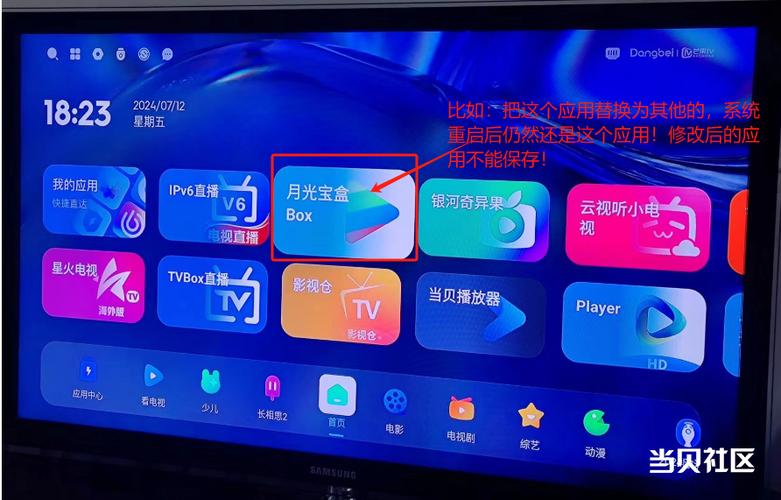 当贝产品固件合集截图