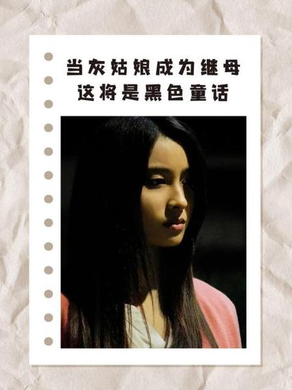 灰姑娘原版黑童话全文