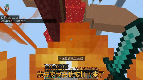 我的世界幻境解谜截图