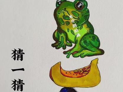 四字成语猜一猜图标