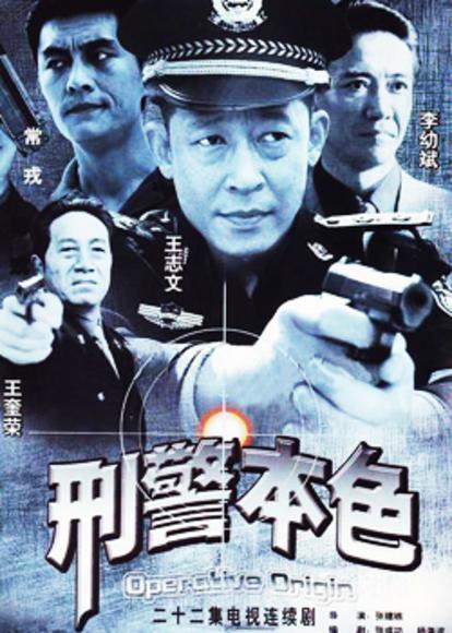 好看的破案连续剧