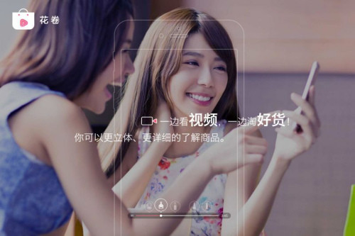 花卷app创始人图标
