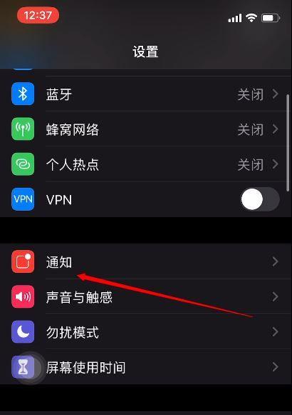 不让应用显示红点图标