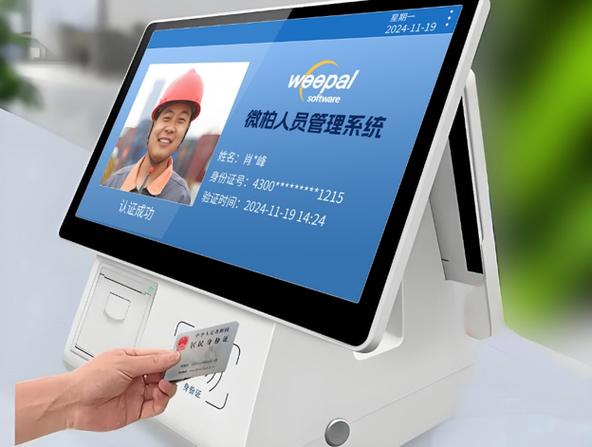 如何处理平板出现安全证书过期或不可信游戏截图