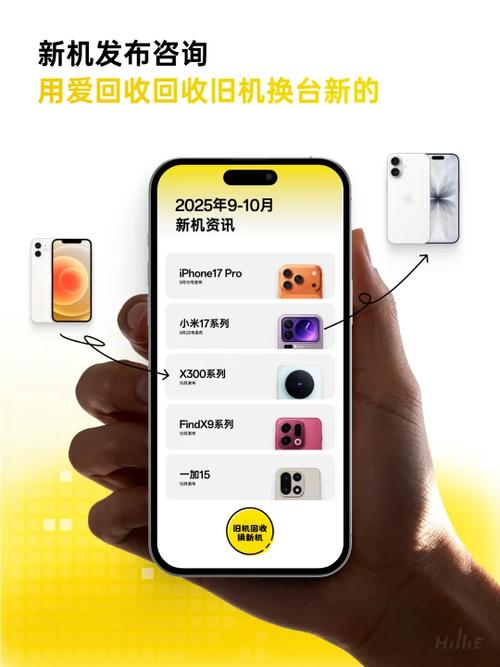 华为手机页面滑动怎么更换图标