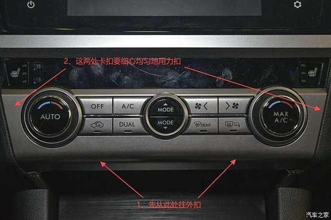 汽车按键很硬不回弹怎么办截图