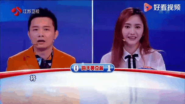 一站到底游戏怎么没了图标