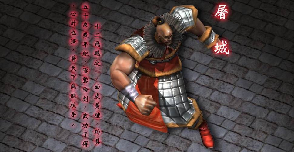 古龙小说最厉害的武功图标