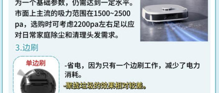 扫地机器人噪音大怎么解决