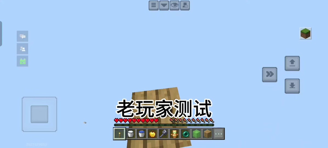 我的世界怎么锁定物品栏