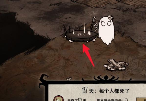 饥荒立即复活的指令图标