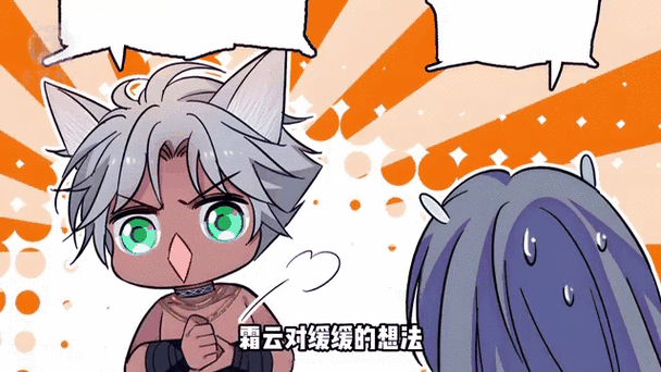 兽世夫君滚滚来漫画