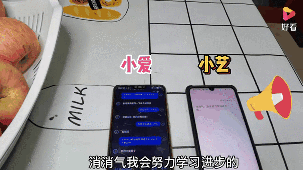 华为的小艺和小米小爱同学哪个好用图标