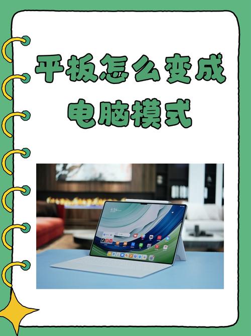 怎么把ipad变成16比9截图