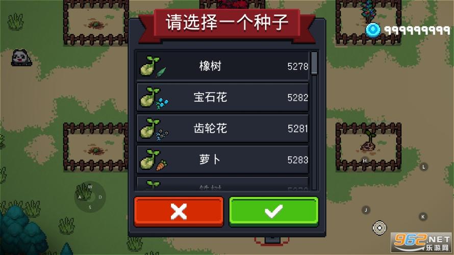元气骑士技能无cd无限蓝内购破解版截图