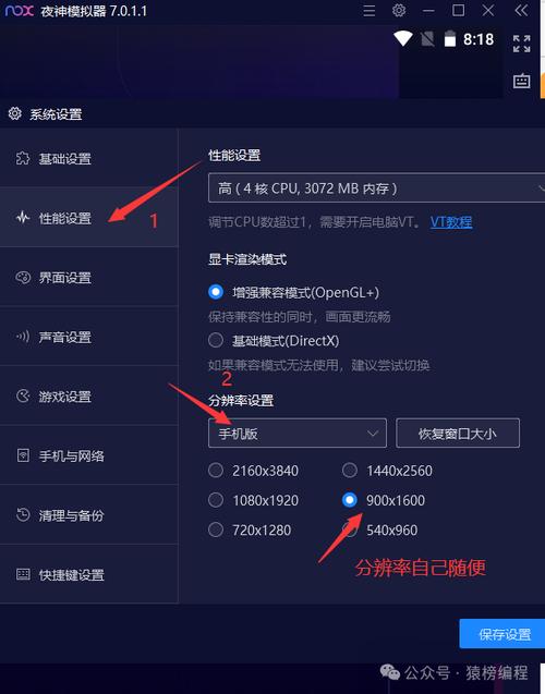 游戏后缀exe用什么模拟器