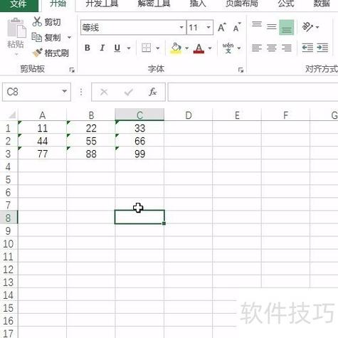 剪贴板上可以存放文本或图形截图
