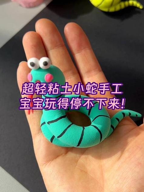 宝宝不小心吃了超轻粘土怎么办
