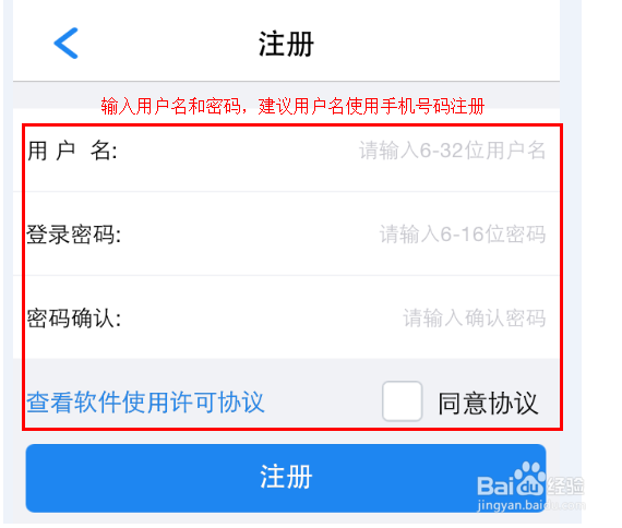 牙医管家网页版登录入口截图