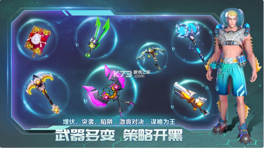 战塔英雄无限点券图标