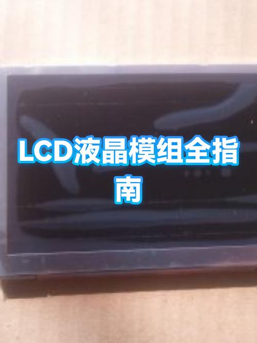 液晶电视怎么进入工厂模式缩略图