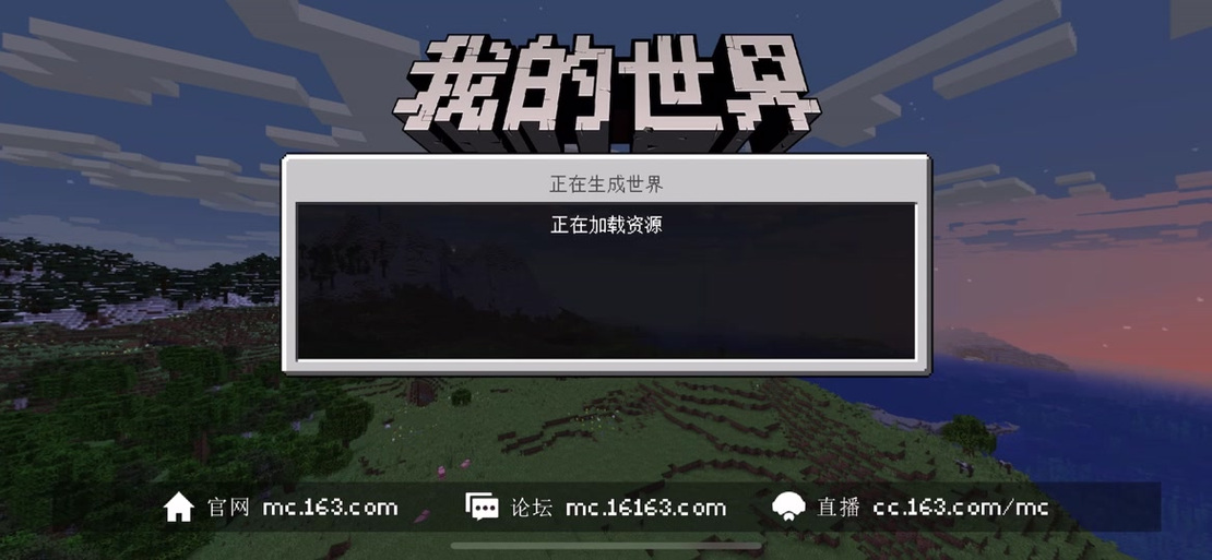 我的世界怎么调攻击间隔图标