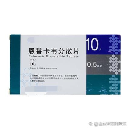 乙肝最怕四种消毒液图标