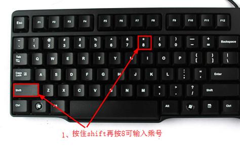 华为输入法乘号怎么打缩略图