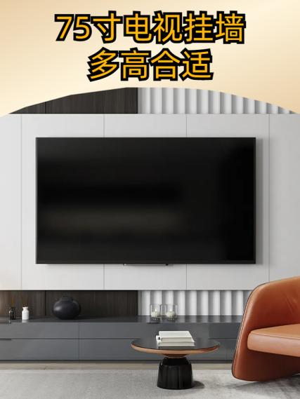 三星电视7700挂墙怎么安装截图