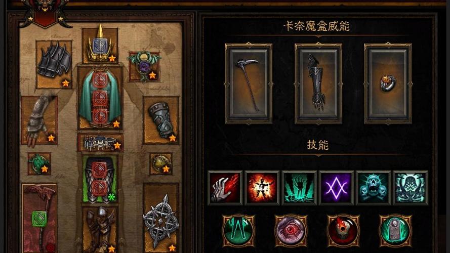 暗黑3尸爆流图标