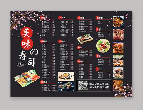 非常普通的鹿内置菜单版下载图标