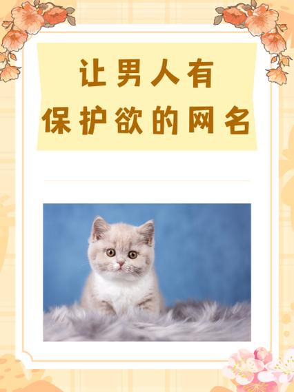 关于小猪佩奇网名图标