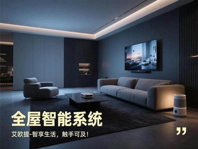 如何设置家人和小度控制图标