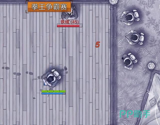 阿瑞斯病毒GG修改器版图标