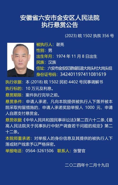 悬赏金图标