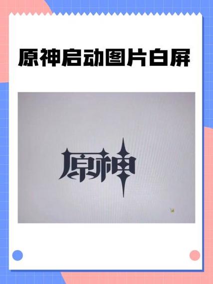 手机白屏后开不了机怎么办图标